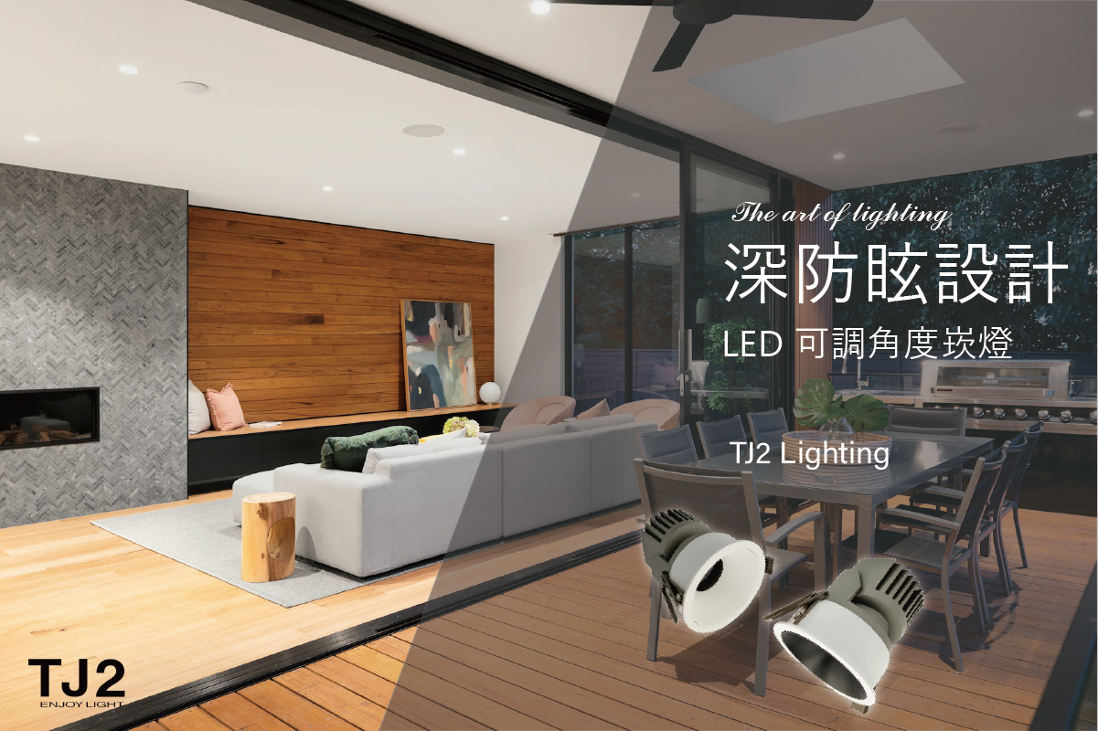 How to Choose LED Downlights for Your Home? Most useful guideline ...